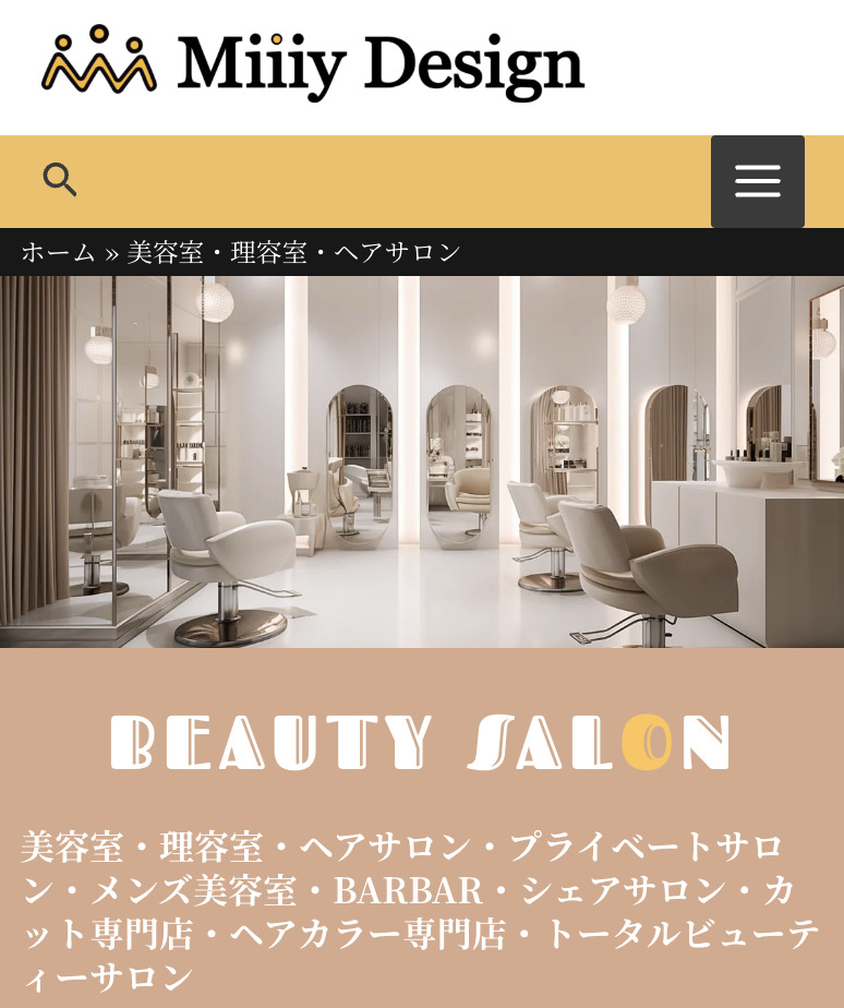 大阪で美容室の店舗デザインがおすすめの業者9選｜選び方と費用相場を徹底解説【2025年最新版】【2025年最新】| 株式会社新東亜工業